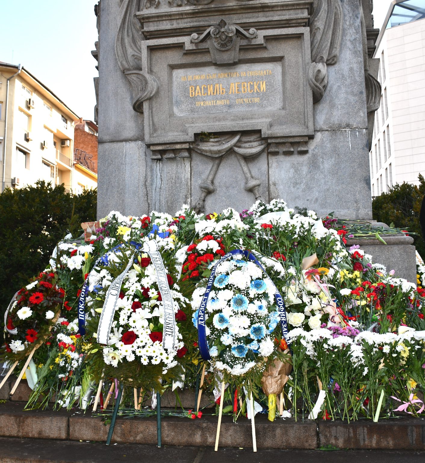 Bulgarian Academy of Sciences – Official Site of the Bulgarian Academy ...