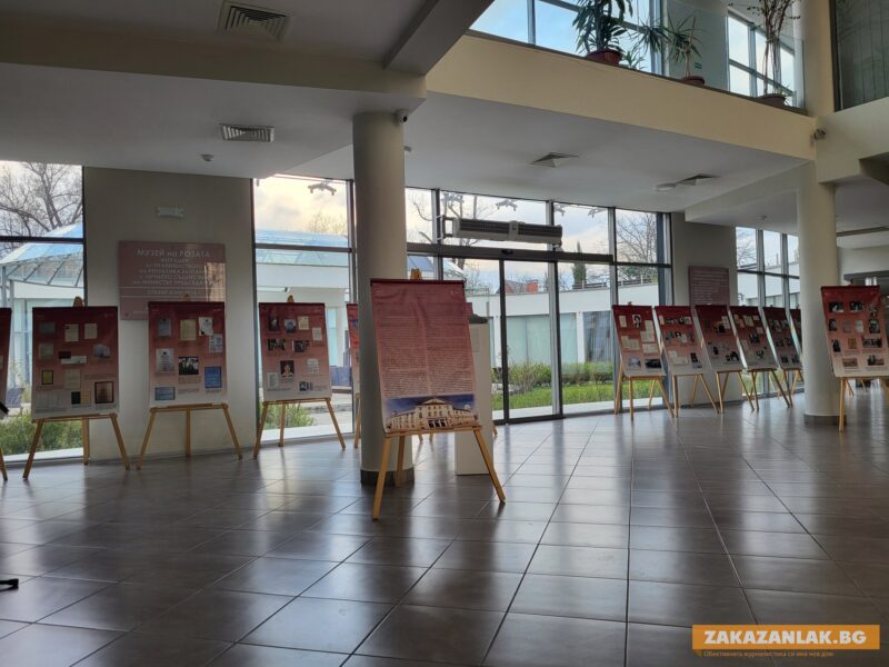 Изложба представя жените в българската наука Българска академия на науките