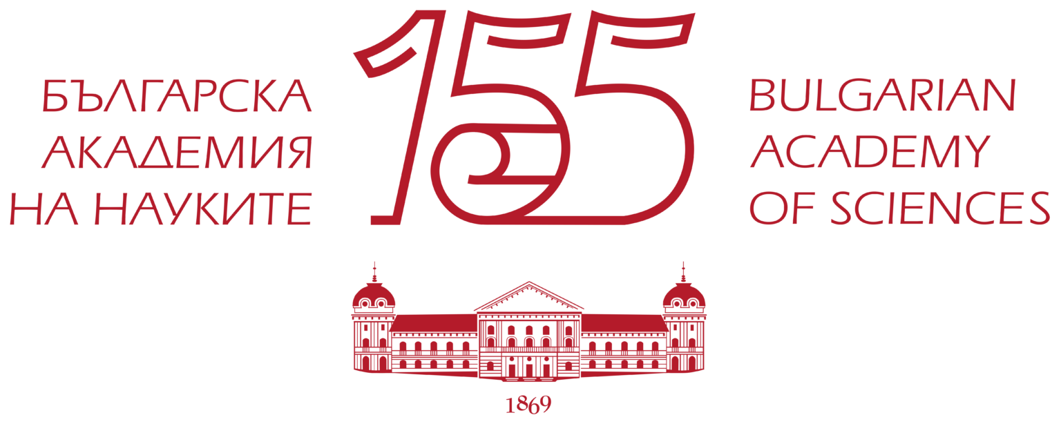 155 години БАН Живият дух на създателите Българска академия на науките