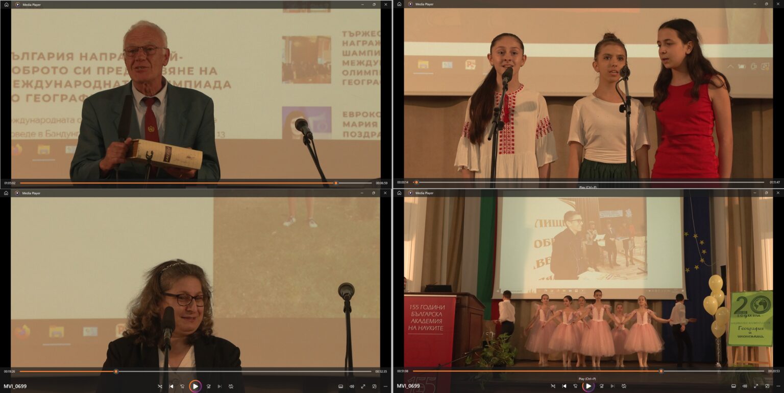 Българска академия на науките беше домакин на тържественото откриване на Националния кръг на ХХ