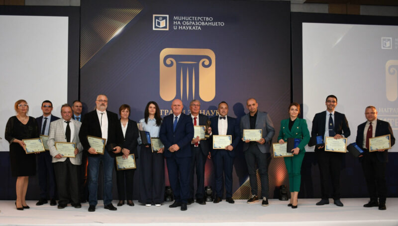 Bulgarian Academy of Sciences – Official Site of the Bulgarian Academy ...