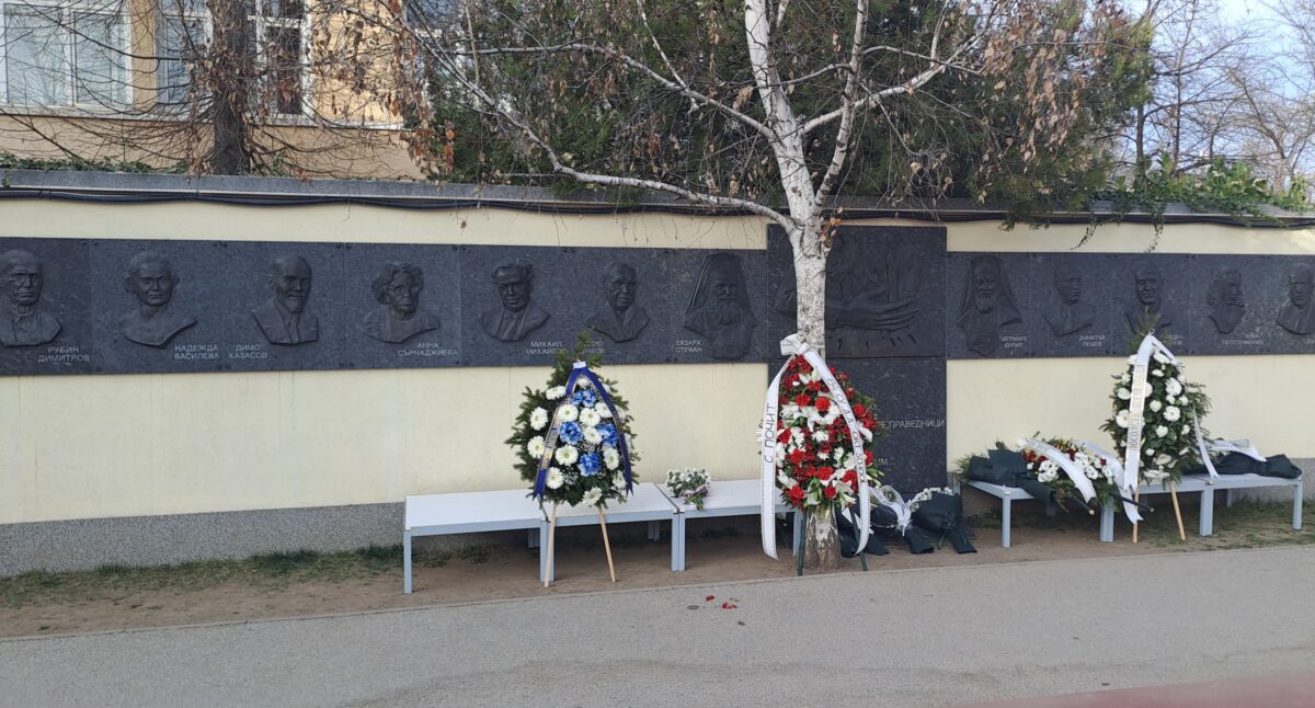 Чл кор Евелина Славчева е новият председател на БАН Българска академия на науките