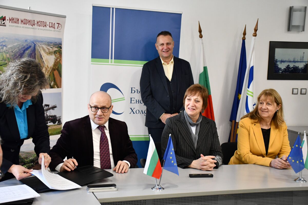 BAS and Maritsa East Mines sign an agreement – Bulgarian Academy of ...